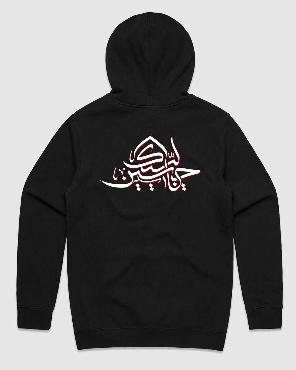 Labbayk Hoodie – Allegiance Apparel Co